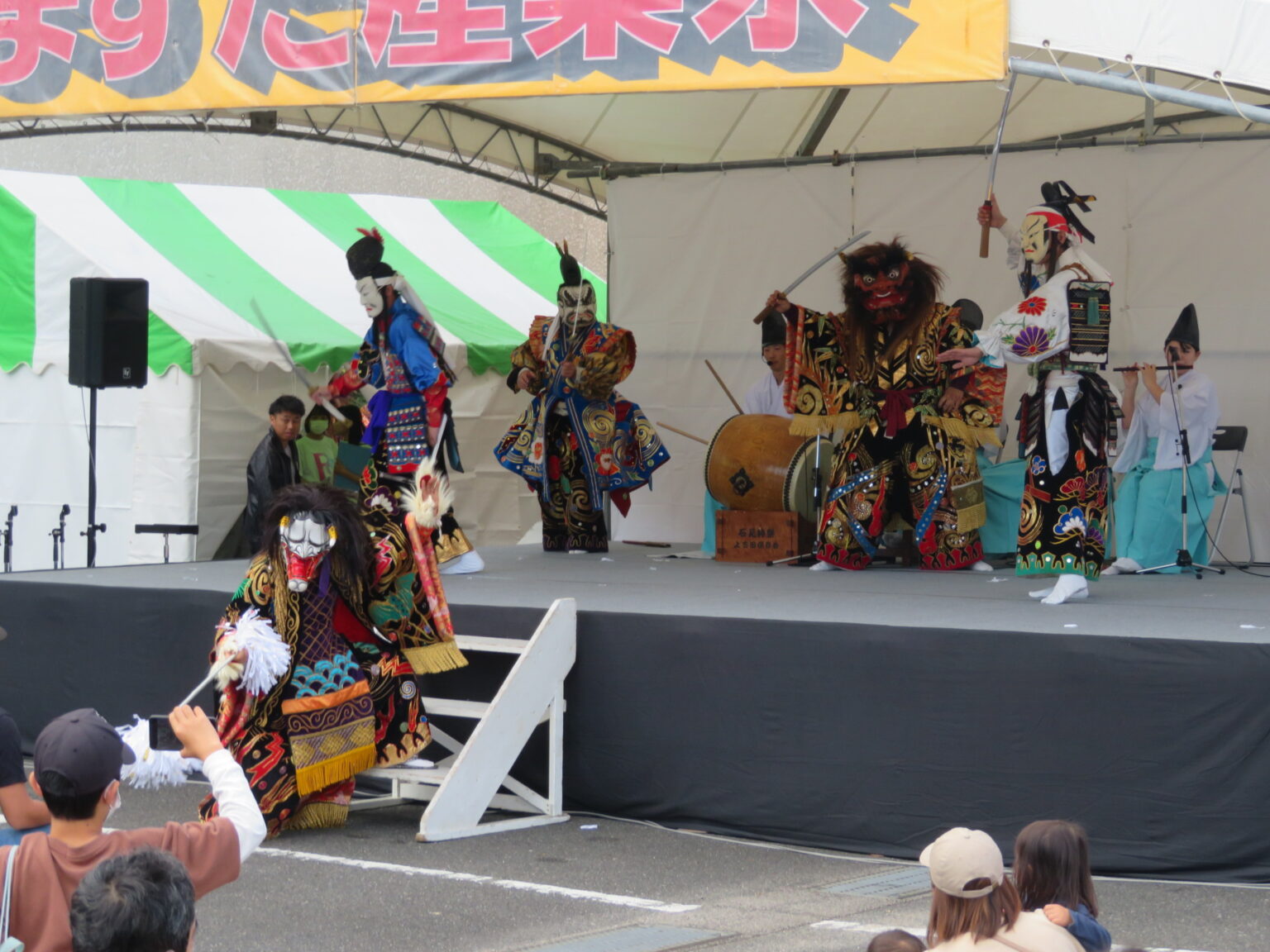 第37回ますだ産業祭 開催 | 益田YEG（益田商工会議所青年部）島根県益田市－公式ホームページ