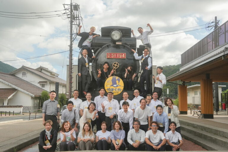 8月31日 中国ブロック大会益田大会 記念式典・物産展・分科会・OBサロン・記念講演・大懇親会 開催 | 益田YEG（益田商工会議所青年部）島根県益田市－公式ホームページ